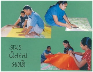 Umang School For the Hearing Impaired | PDF