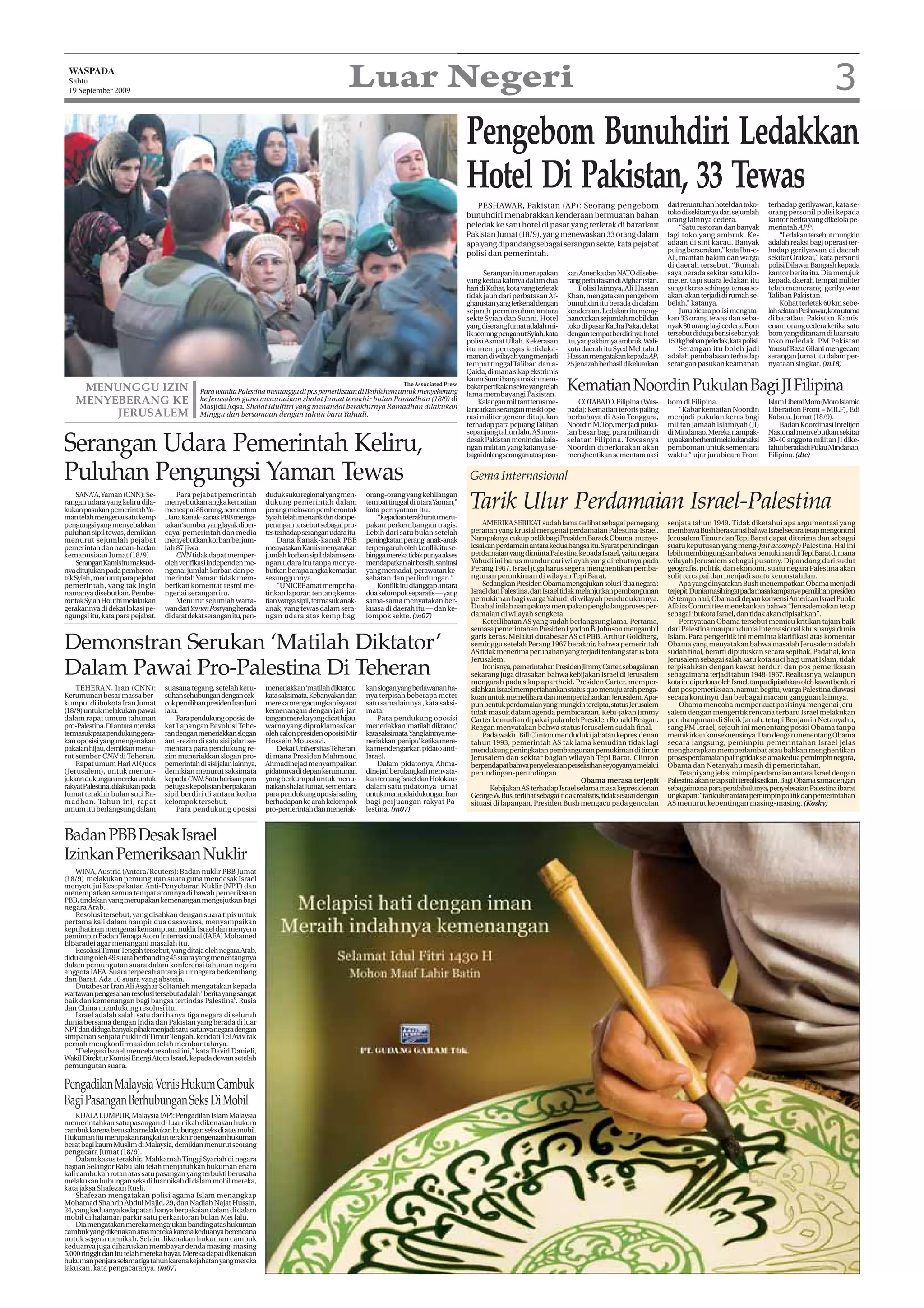 Binder19 September | PDF