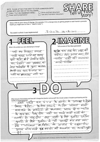 Patel Pustakalaya | PDF