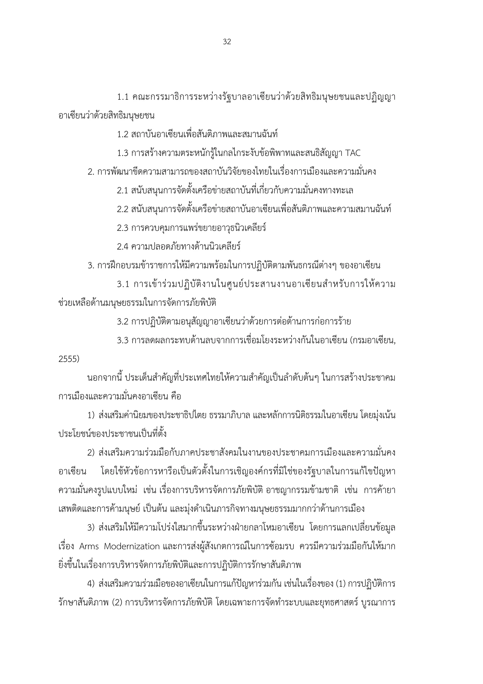 Binder asean book | PDF