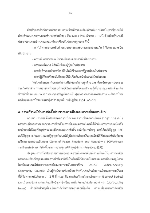 Binder asean book | PDF