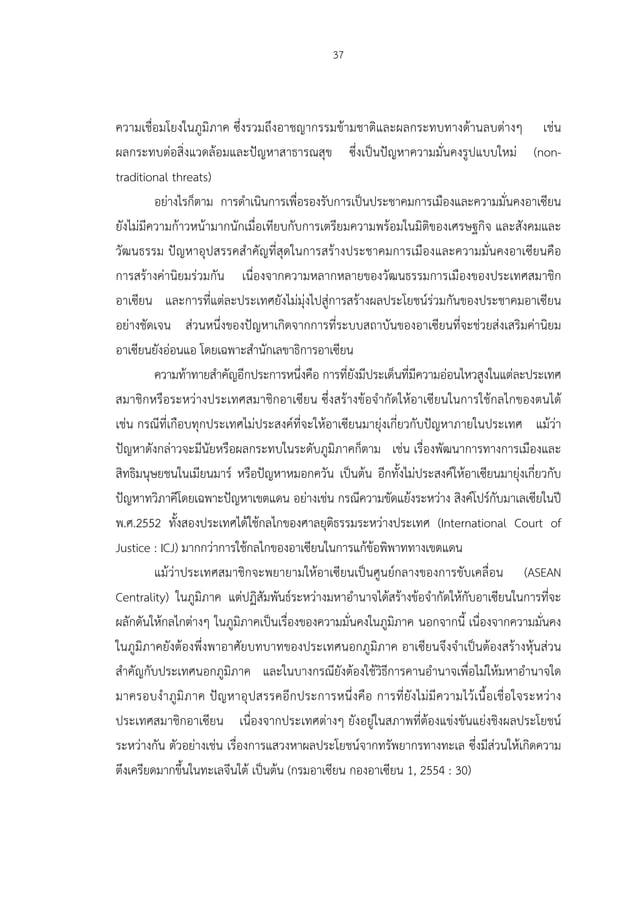 Binder asean book | PDF