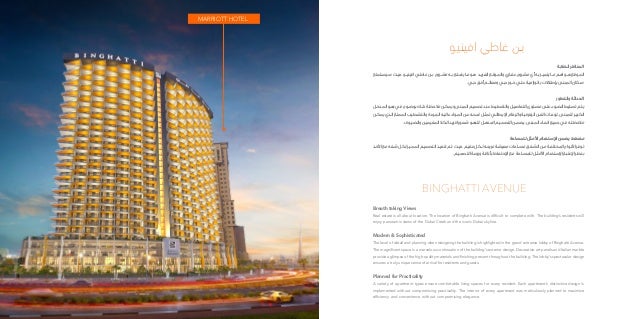 Binghatti avanue-brochure | PDF