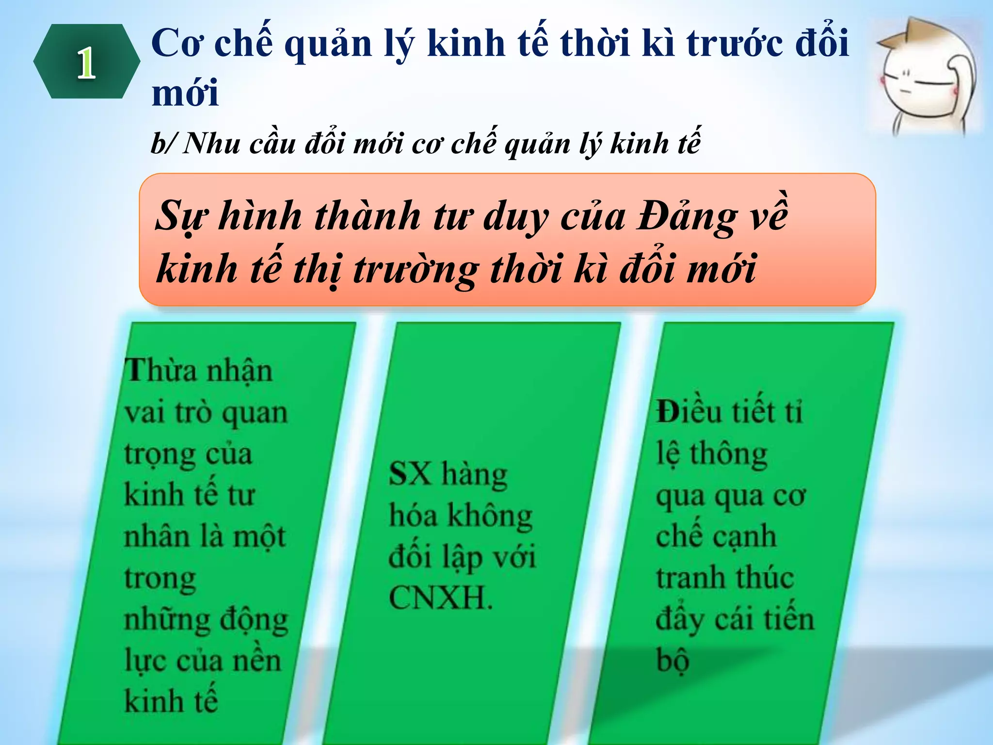 Xây dựng nền kinh tế thị trường định hướng XHCN | PPTX