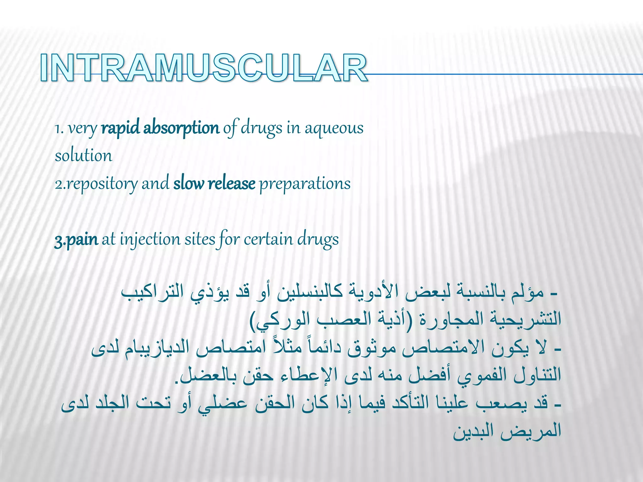 Routes of Drug Administration | PPTX