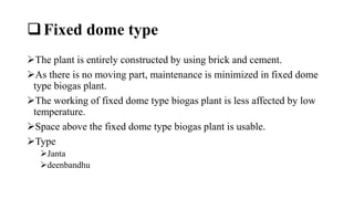 Bio gas technology.pptx mansuri samir | PPTX