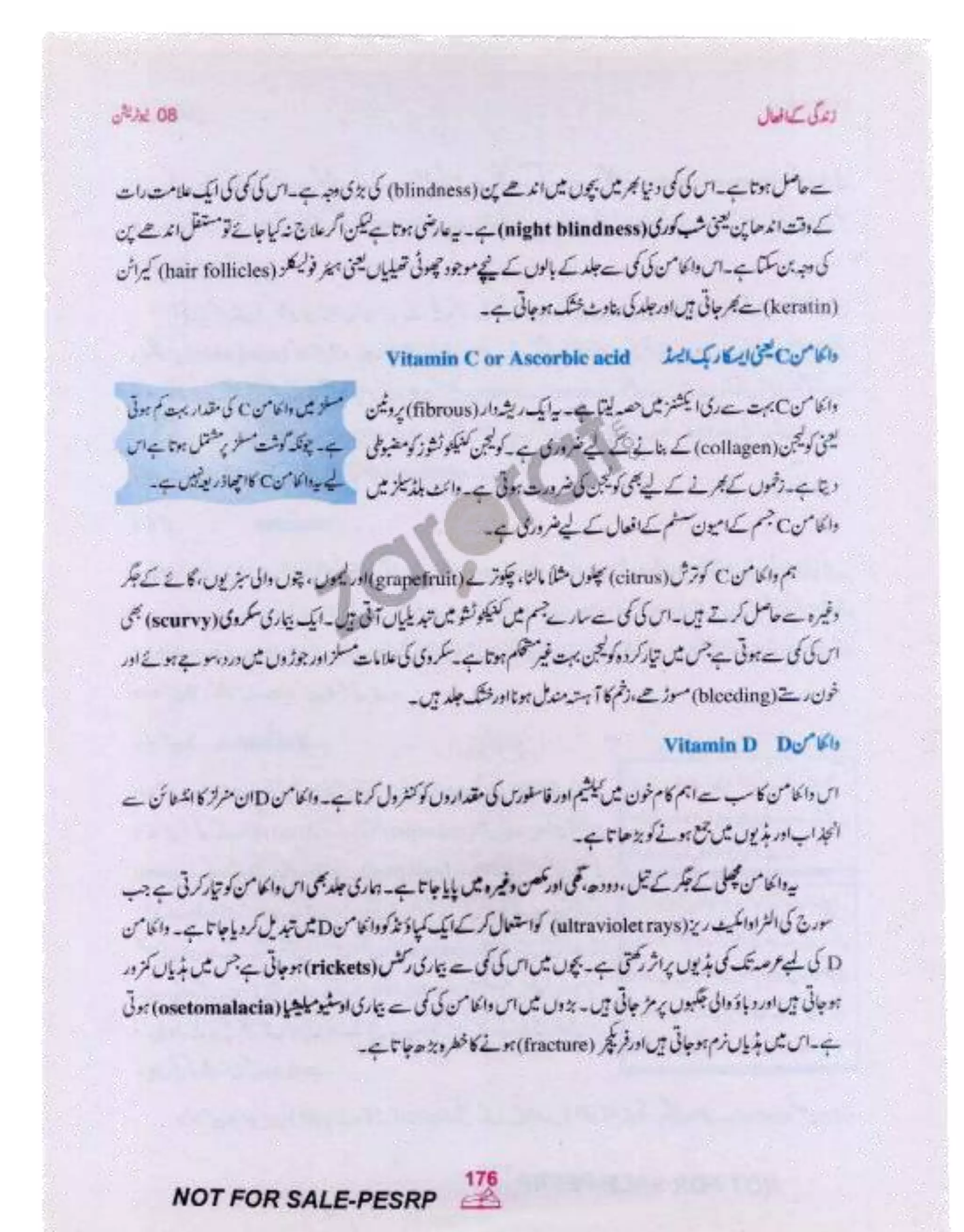 Bio 9th class9th class Biology | PDF