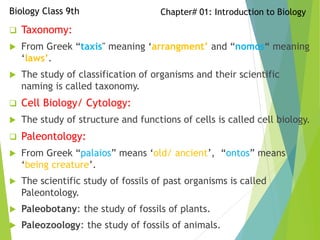 Branches of biology | PPTX