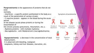 Biochemical characteristics of blood plasma proteins.pptx