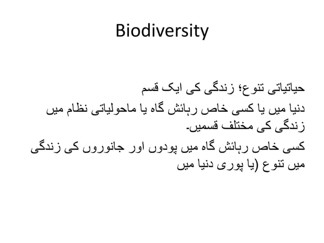 Biodiversity related to birds species.pptx