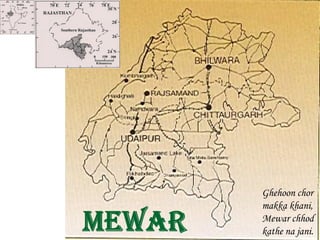 Biodiversity in Mewar | PDF
