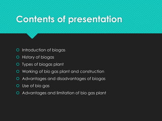 Bio gas | PPTX
