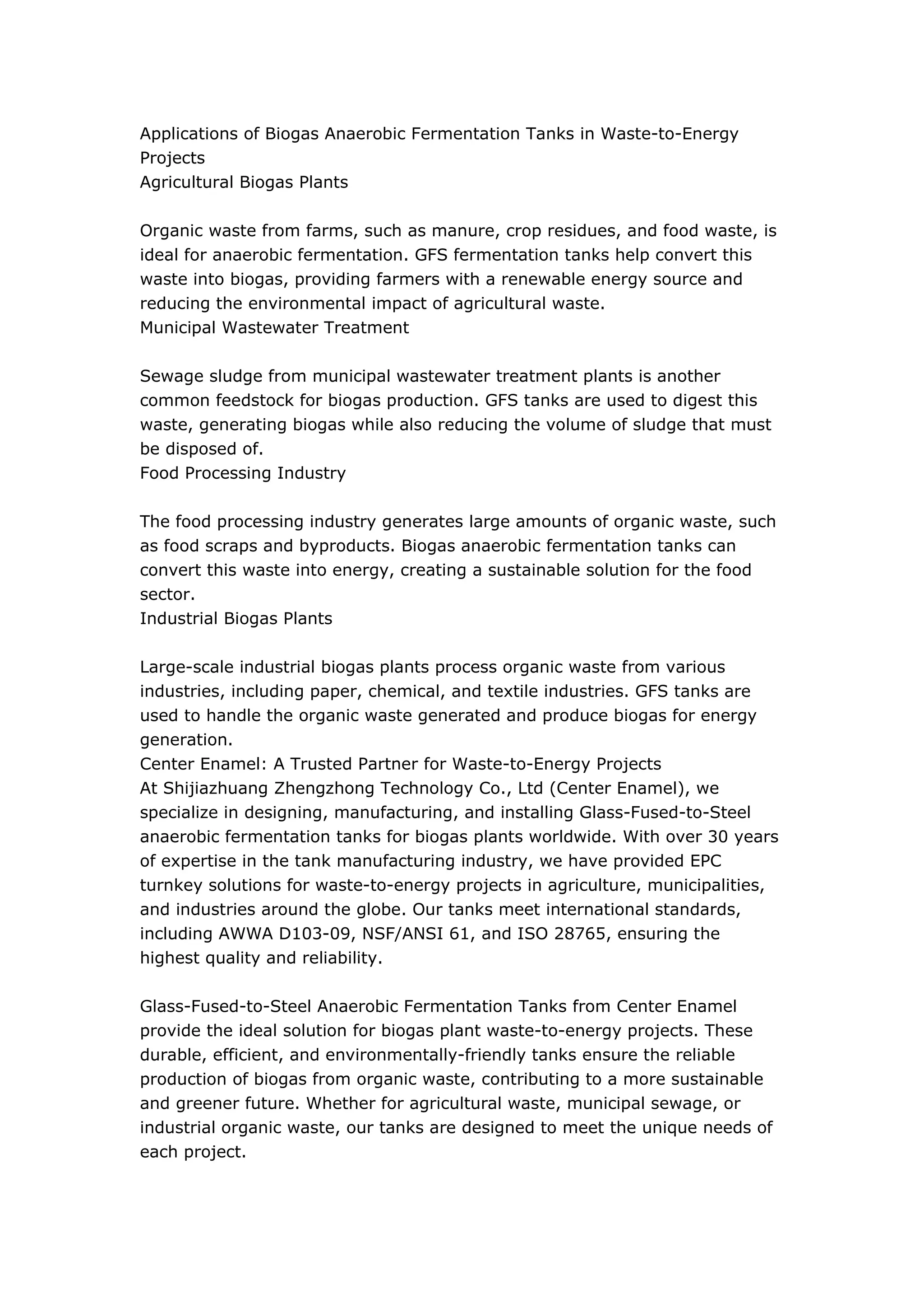 Biogas Anaerobic Fermentation Tanks for Biogas Plant Waste-to-Energy Projects.docx