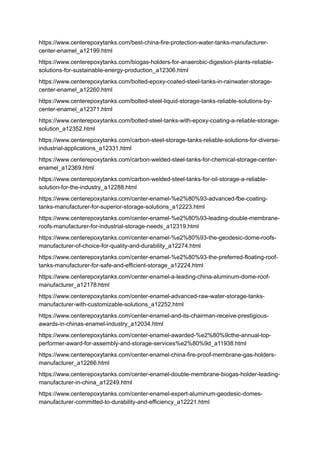 Biogas Double Membrane Roofs for Biogas Storage.docx