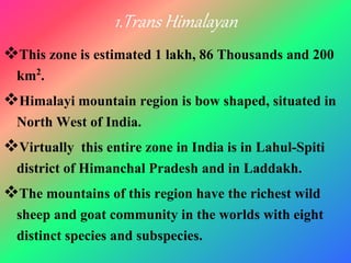 Biogeographical zones of India | PPTX