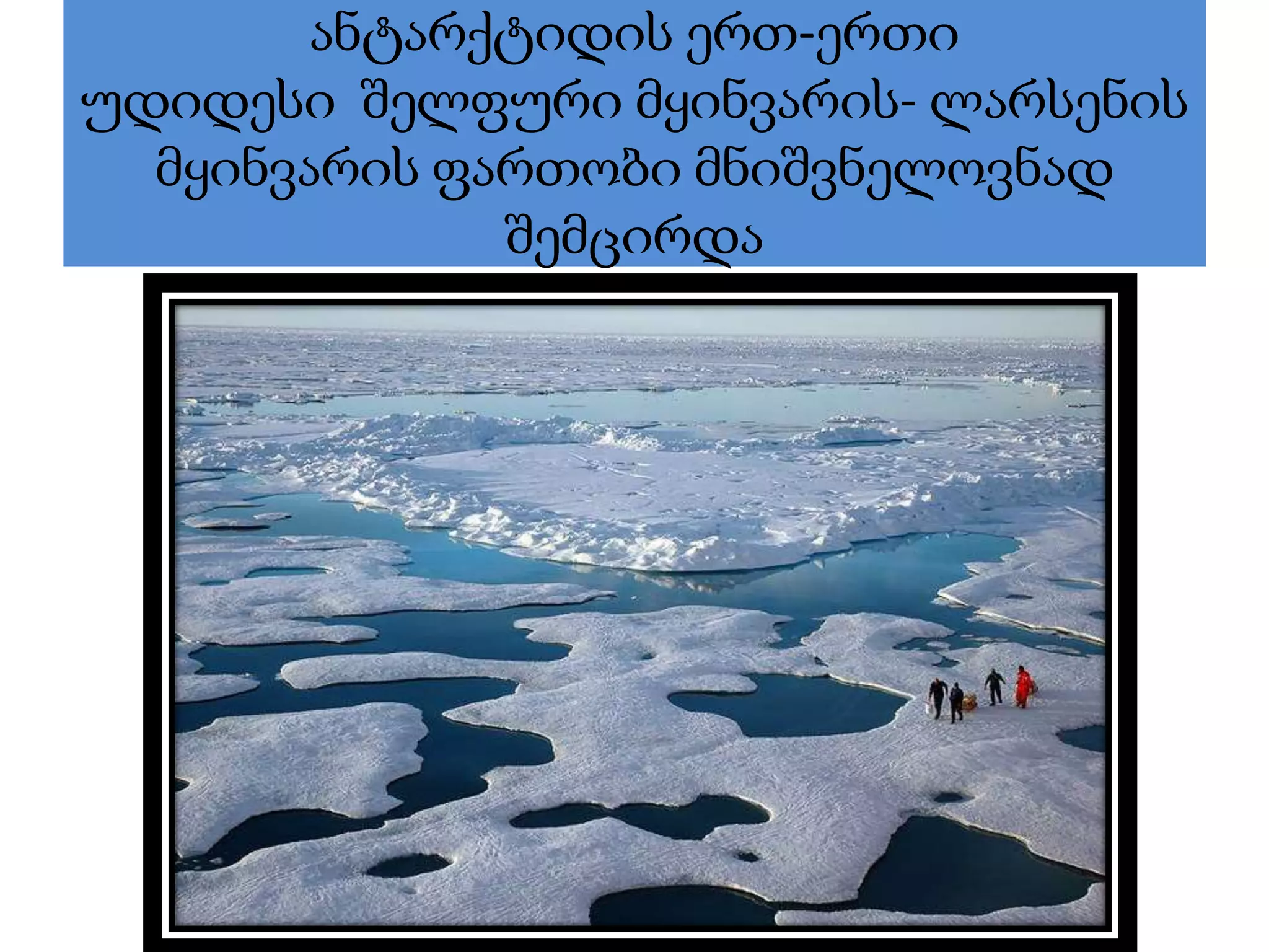 Biogeoqimiuri cikli | PPTX