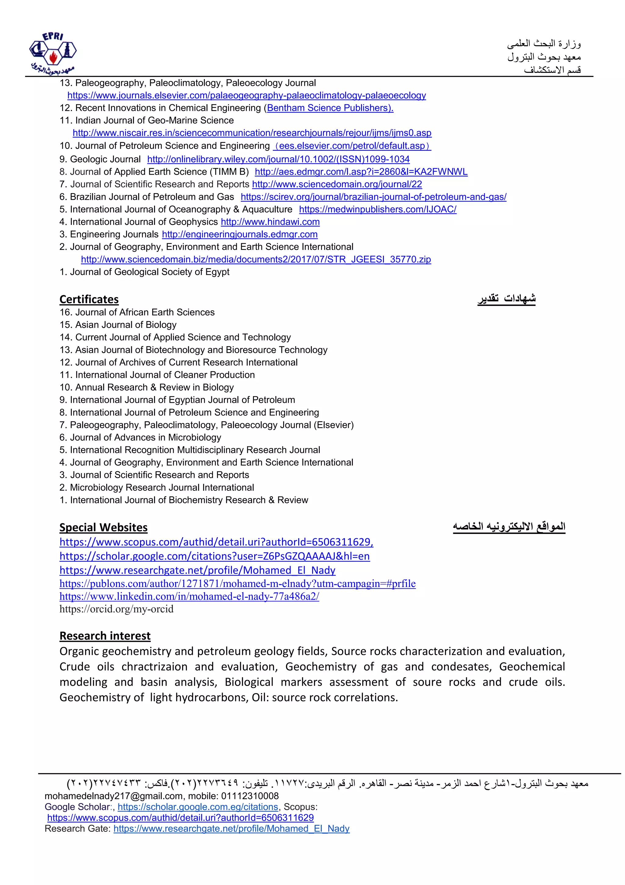 Biography (arabic) mohamed el nady 2 | PDF