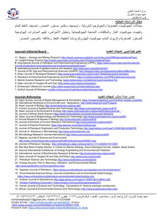 Biography (arabic) mohamed el nady 2 | PDF