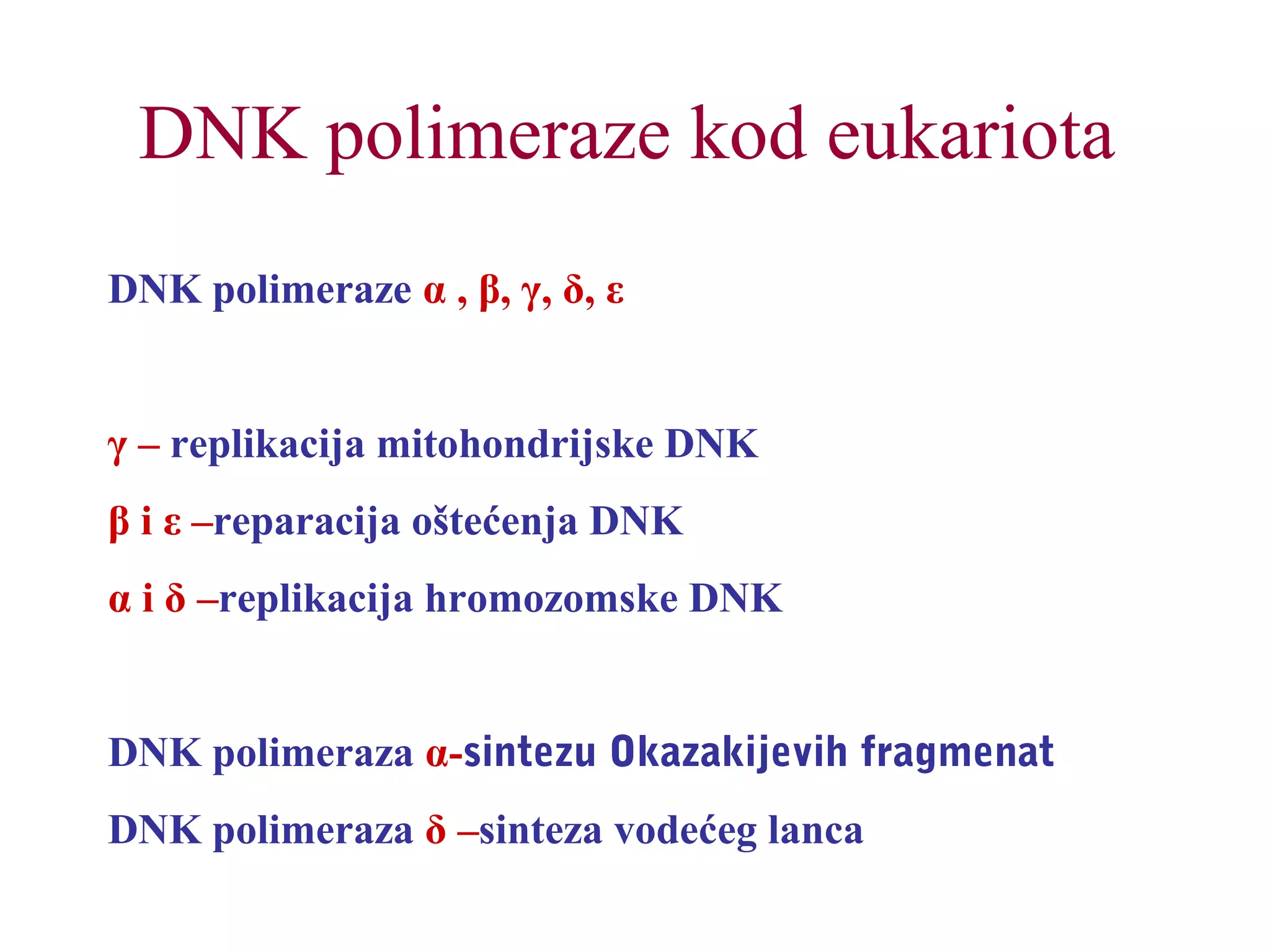 Biohemija 7 genetska-informacija | PPT