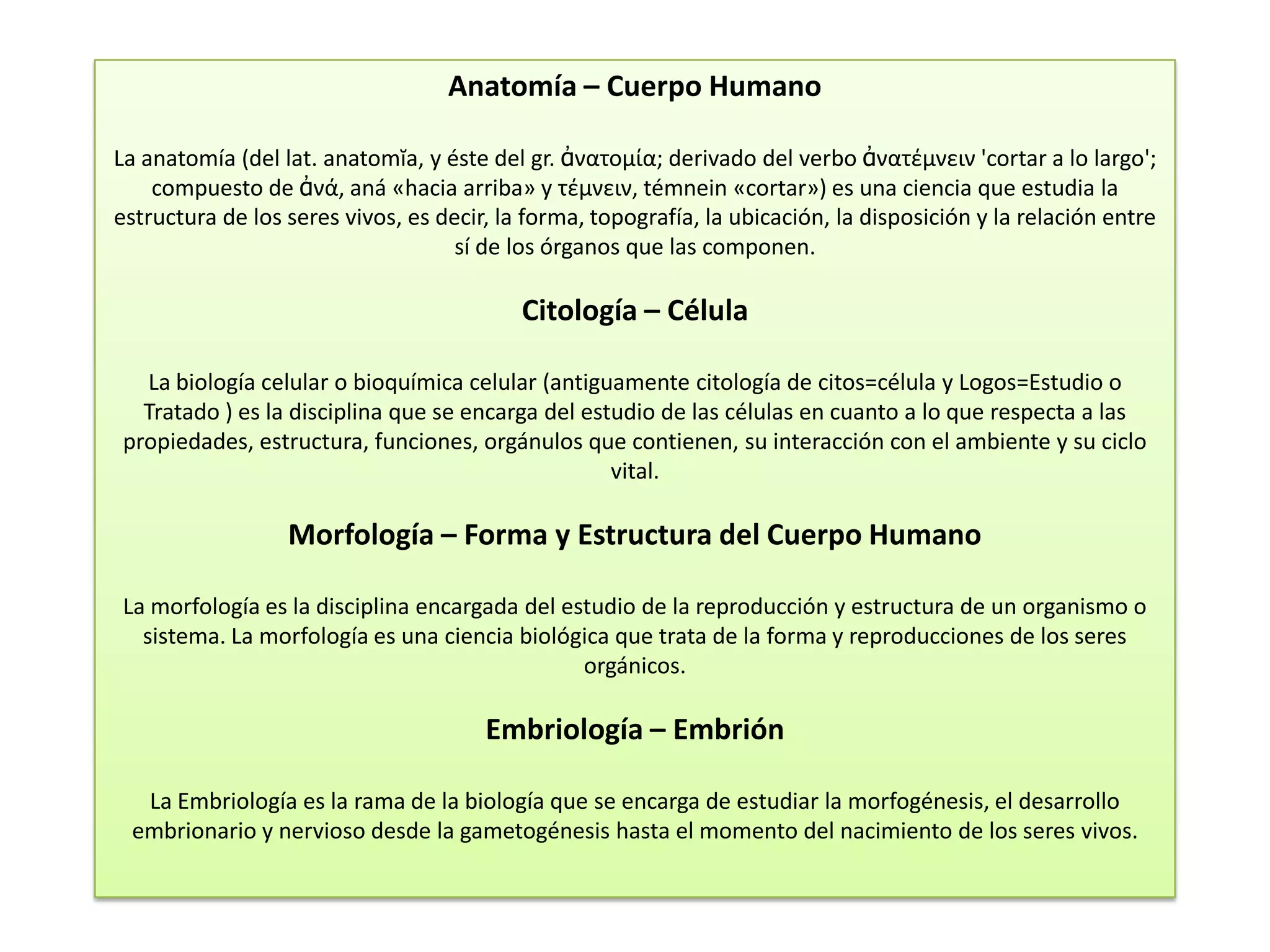 Biologia y Sus Ramas | PPTX