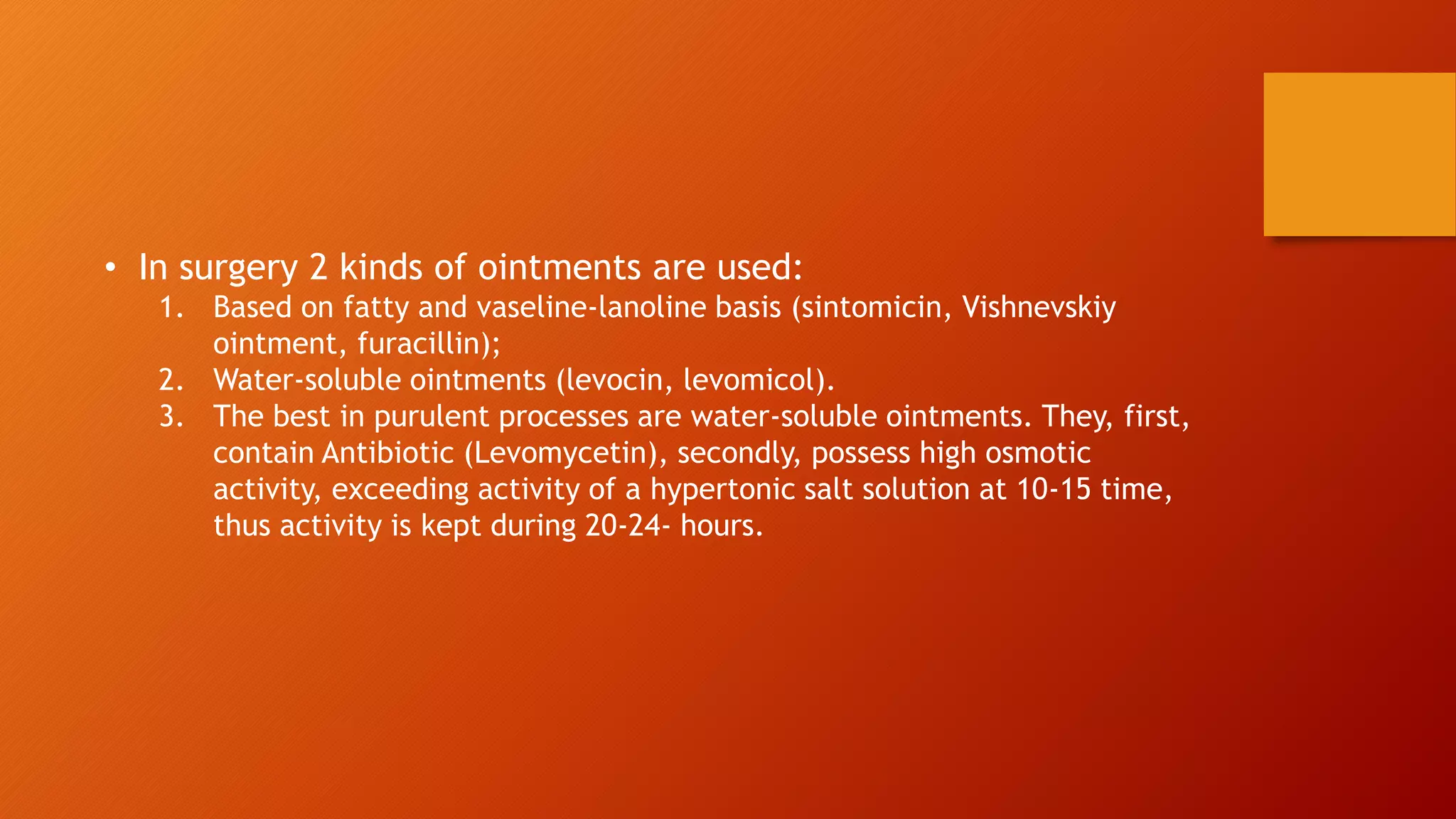 Biological antisepsis | PPTX