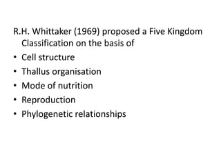 Biological classification | PPTX