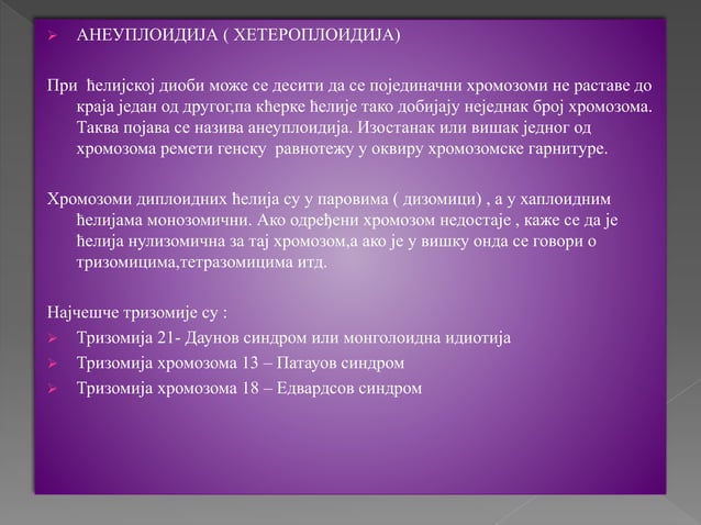 1) Strukturne aberacije hromozoma i 2)Numeričke aberacije hromozoma | PPTX
