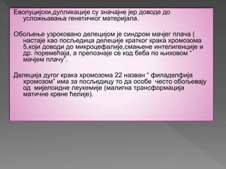 1) Strukturne aberacije hromozoma i 2)Numeričke aberacije hromozoma | PPTX