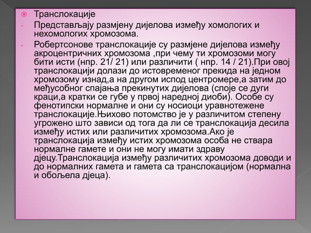 1) Strukturne aberacije hromozoma i 2)Numeričke aberacije hromozoma | PPTX