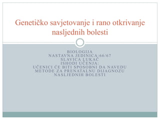 Geneticko savjetovanje i rano otkrivanje nasljednih bolesti | PPT