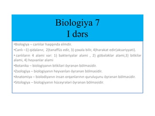 Biologiya 7 dərs 1 (biologiya sistematika) | PPT