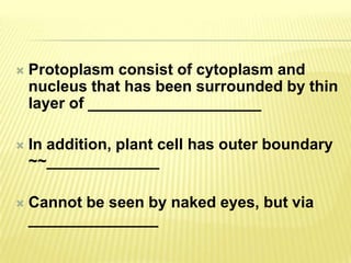 Biology cell | PPT