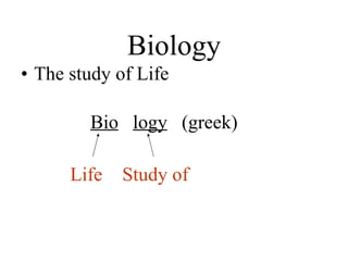 Biology characteristics of living things | PPT