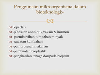Biology form 4 | PPTX