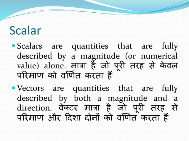 linear motion in biomechanics | PPTX | Physics | Science