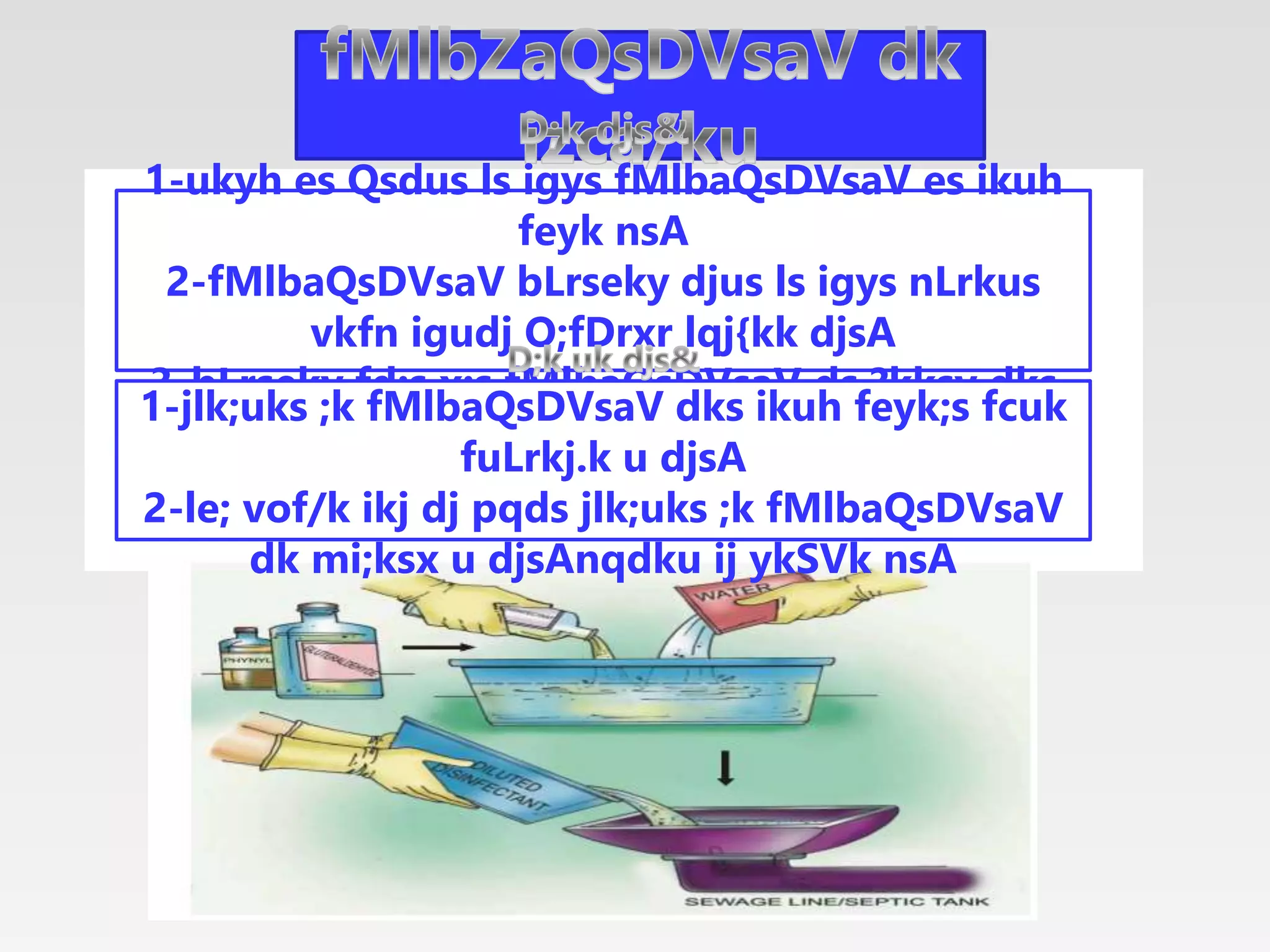 Biomedical surabh.pptx