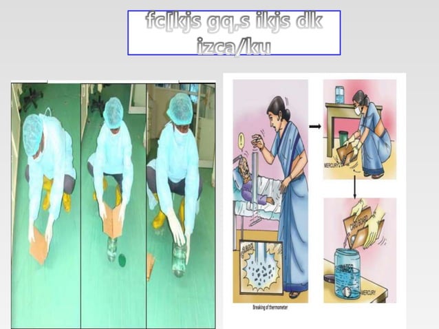 Biomedical surabh.pptx