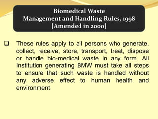 Bio medical waste management | PPTX