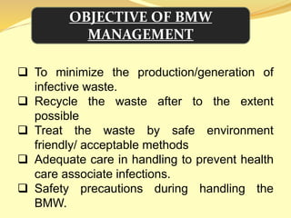 Bio medical waste management | PPTX