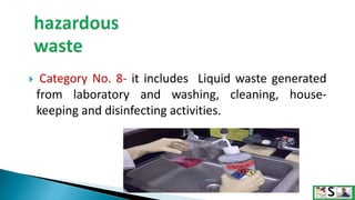 Bio medical waste management in english | PPTX