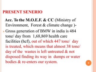 Bio medical waste managementt | PPTX