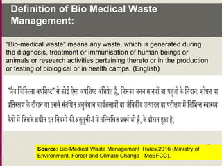 Bio medical waste ppt | PPT