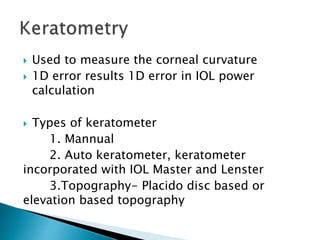 Clinical discussion on Biometry for IOL power calculation | PPTX