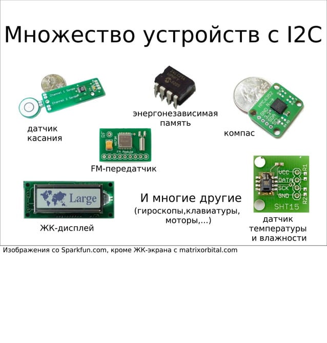 Bionic arduino class4_russian | PDF