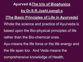 The Trio Of Biophysics By SR Joshi | PPTX