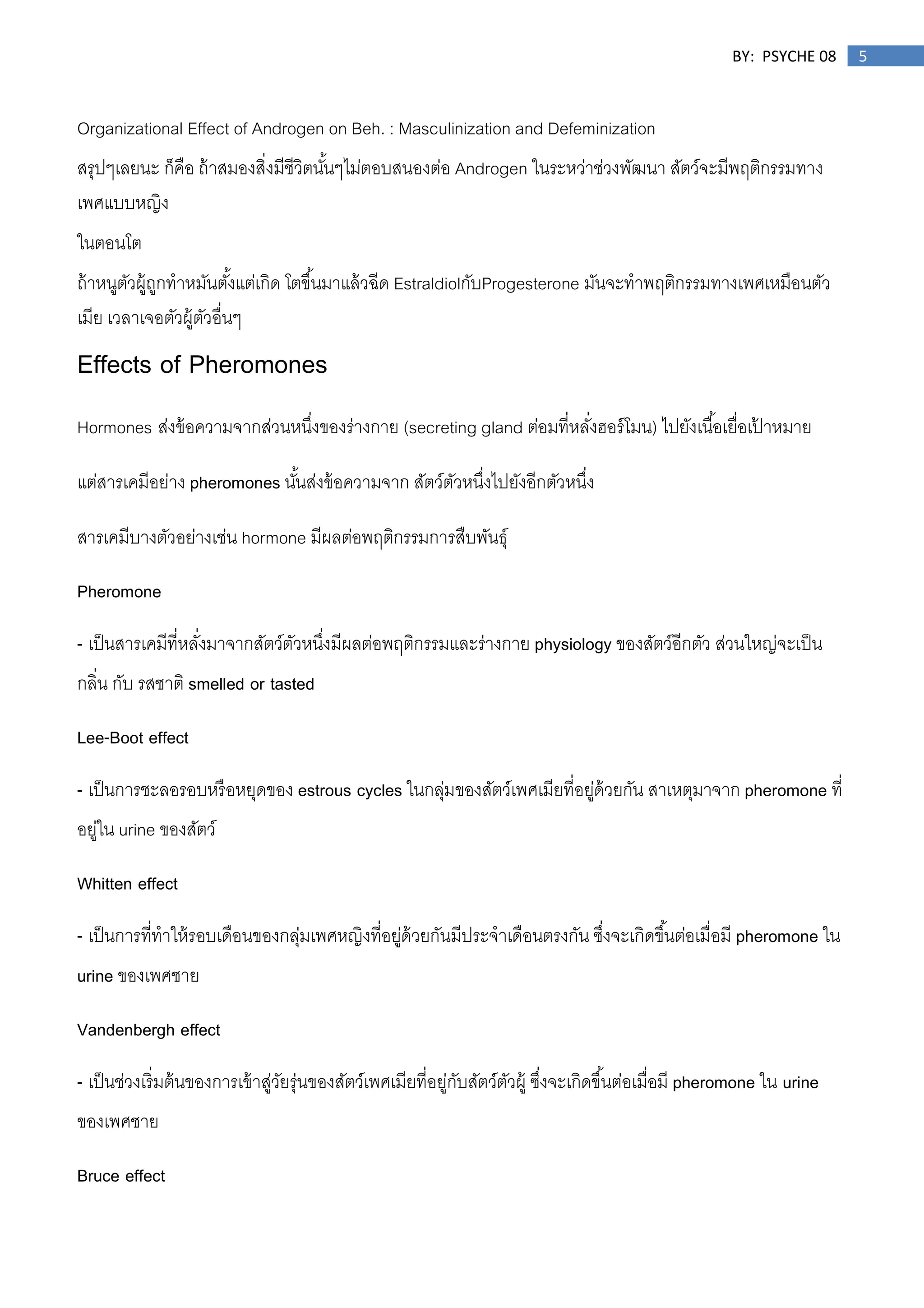 Biopsychology final unit 9-16 | PDF