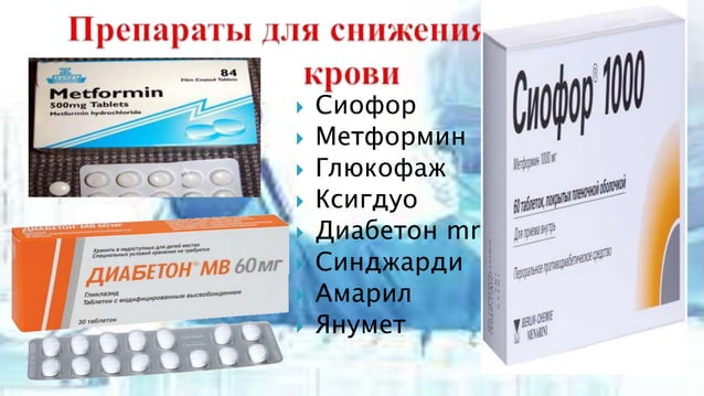 Biosintez invertaza(saxaroza).pptx