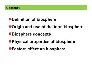 Biosphere | PPT