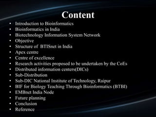 Biotechnology information system in india (btis net) | PPTX