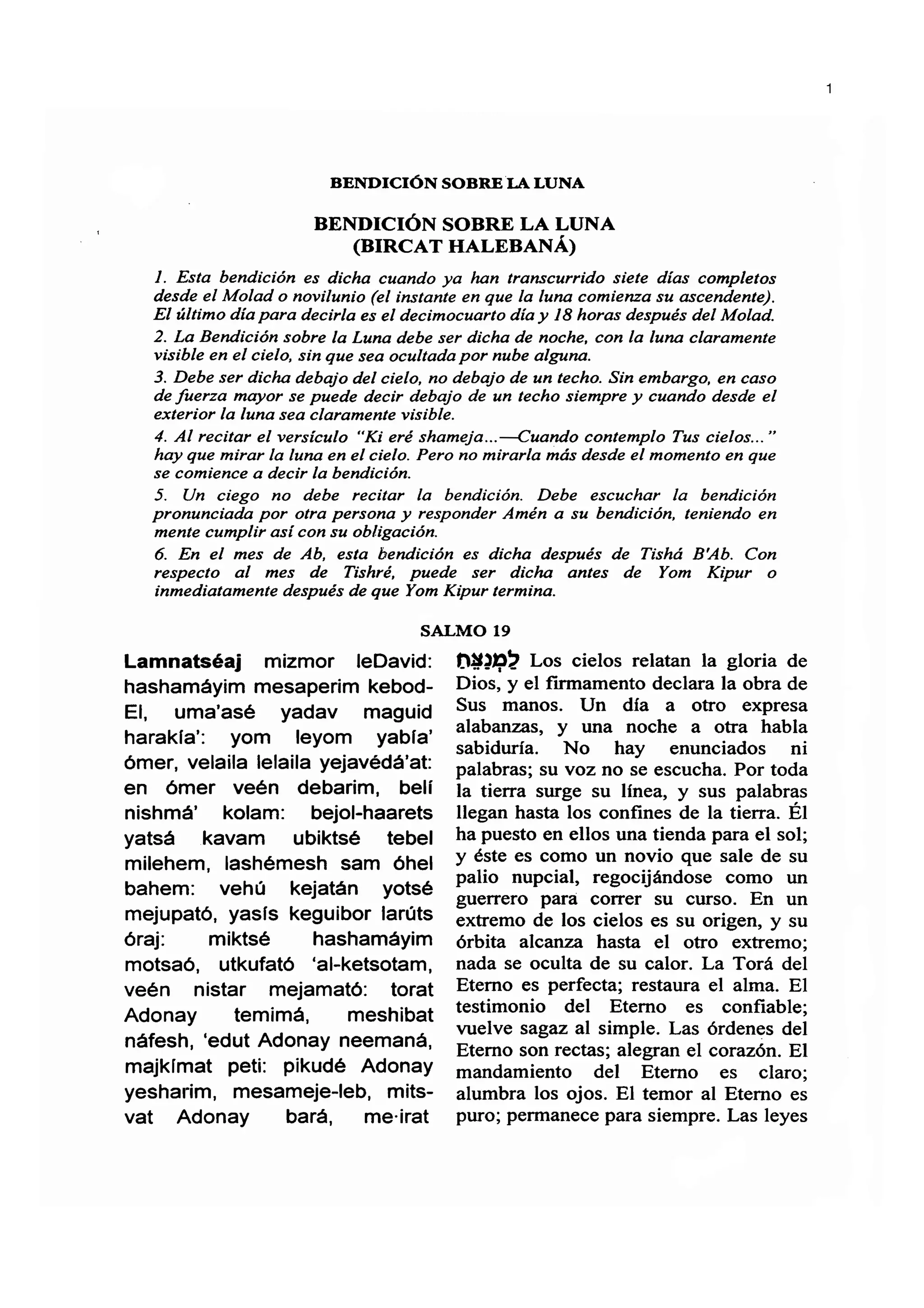 Bircat halevana hebreo y fonetica | PDF